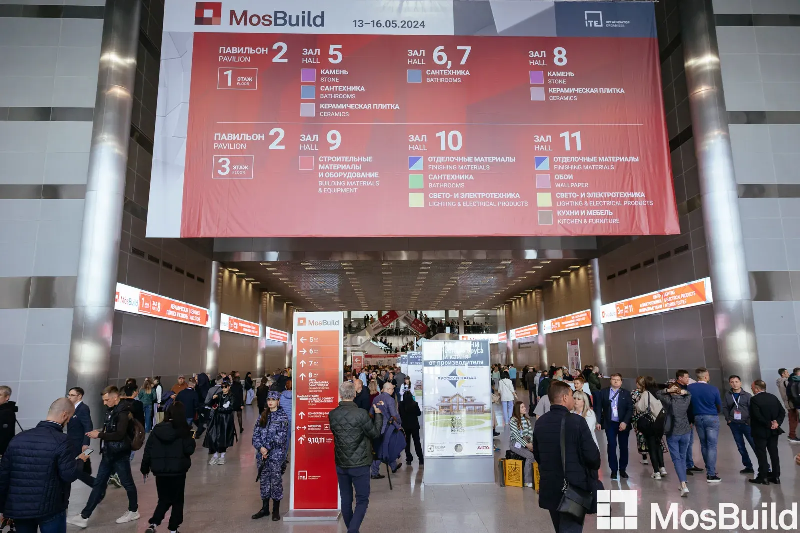 ALATO участвует в выставке MosBuild 2025